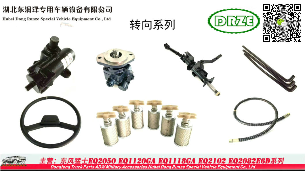 Wholesale Dongfeng Truck Parts (Steering, Truck Valves) in Chinese ...