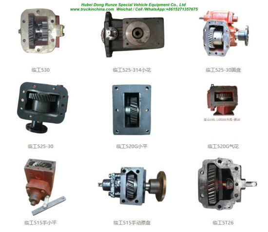 Fast Power Take-off (PTO) for Hydraulic Gear Pump Crane (Oil Pump, Fuel ...