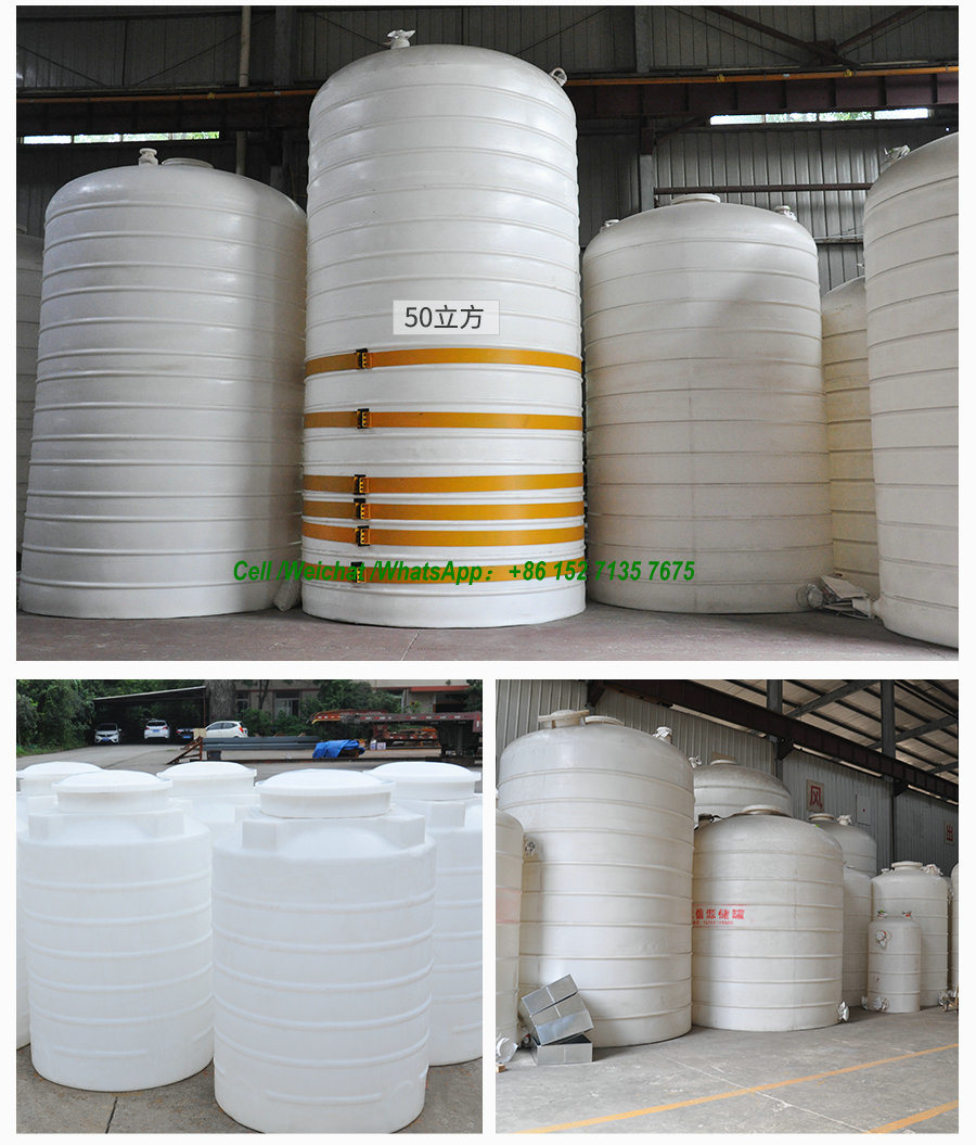 13200 Gallon Hydrochloric Acid Storage PE Tank (Vertical/Horizontal ...