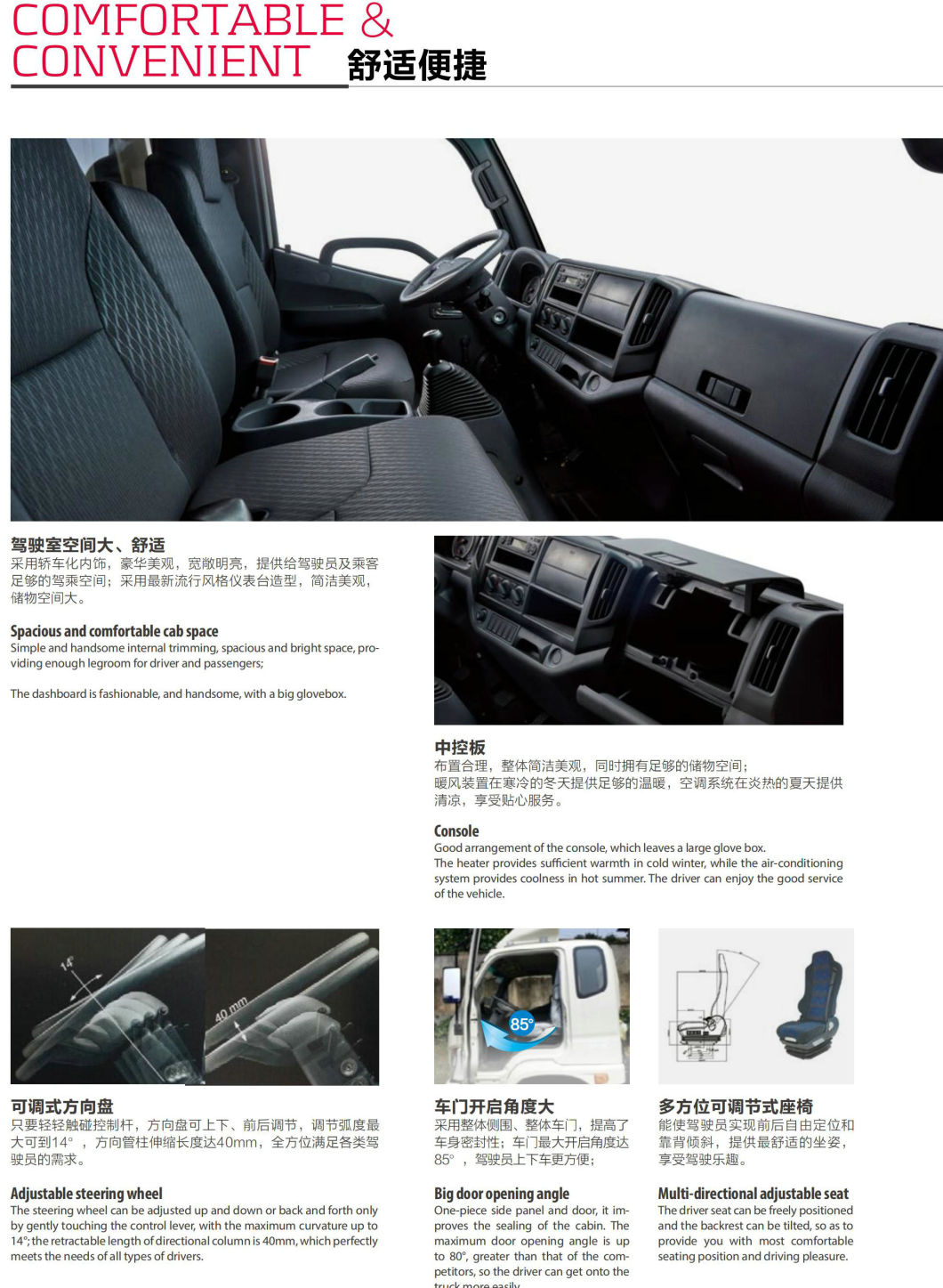 Wholesale Foton LED Advertisement Truck with LED Board (P4 P5 P6 ...