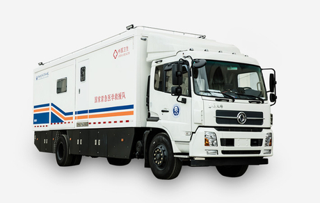 Wholesale Mobile Medical Laboratory Vehicle Customizing in Chinese ...