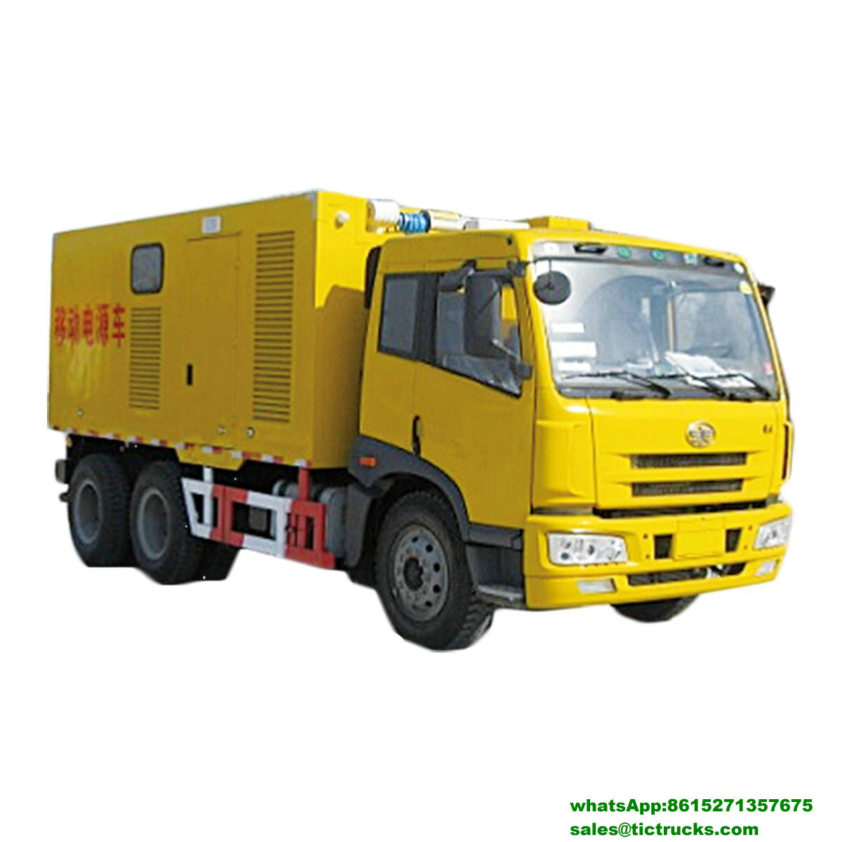 FAW Mobile Power Truck with diesel generator sets of 50-200kW - Hubei ...